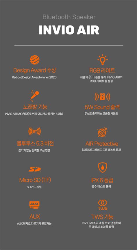 블루투스 스피커and노래방마이크