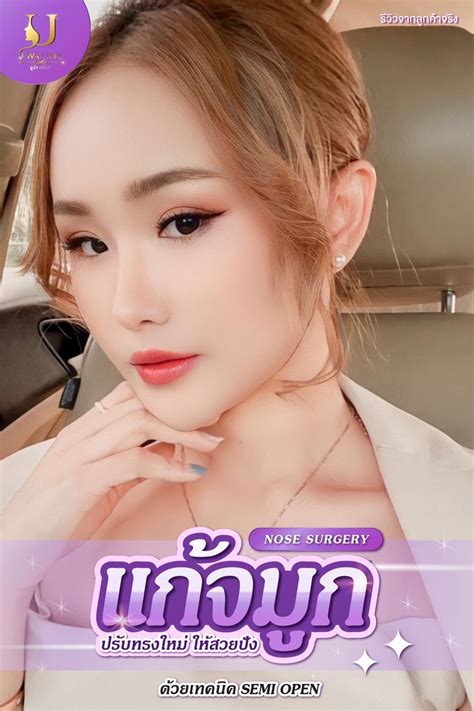 ลูกสาวแม่หลังทำสวยหรูดูแพงคือละมุนมากค่ะลูก ️💗 เทคนิค Semi Open Full Option 🔥🔥🔥 ฟรี ️เทคนิค