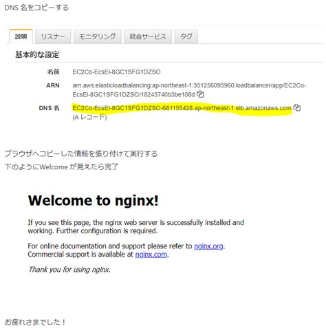 GitHub HaHatake ECStest