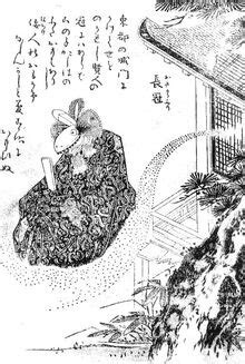 List Of Tsukumogami Warriors Of Myth Wiki Fandom