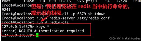 五 redis 配置内容 详细配置说明 知乎