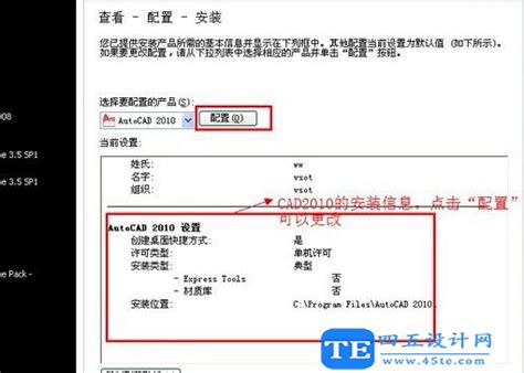 Cad正版软件价格多少钱？有没有免费的？ 设计学徒自学网