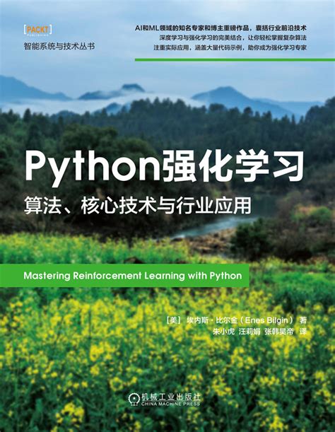 工程科技数字图书馆