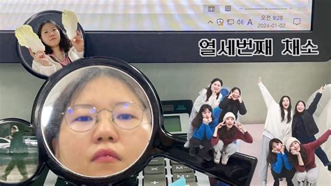 Vlog 주간기록📹 1월 첫째주 일상 을 3월에 업로드하는 날짜 개념 없는 브이로그 Youtube