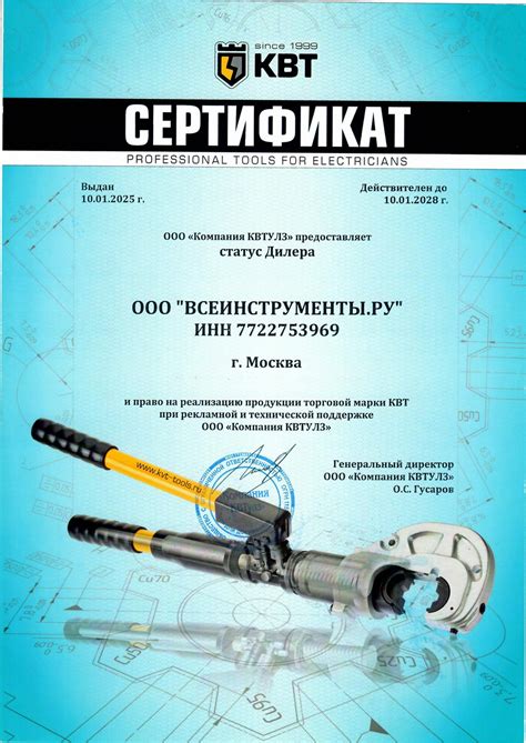 Трубка термоусадочная КВТ ТУТнг-LS-16/ 8 зеленый 102190 - выгодная цена ...