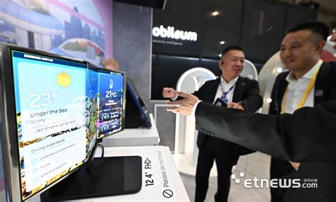 [mwc24] 두 번 접히는 디스플레이 전자신문