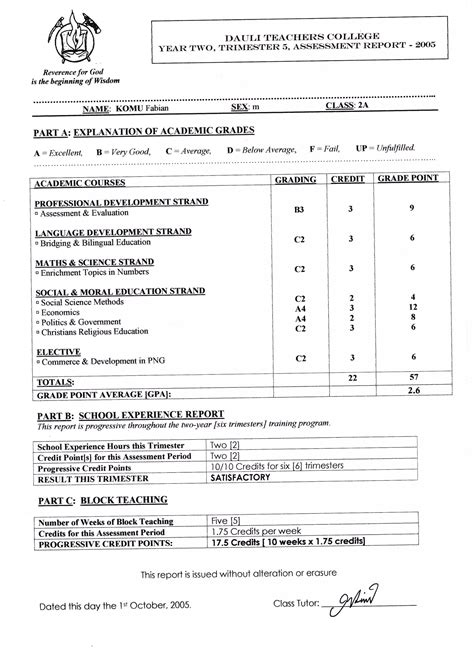 Trimester 5 Transcript Dtc Pdf