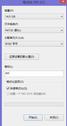 树莓派开发板android Things镜像烧录镜像 Androidthings10 Csdn博客
