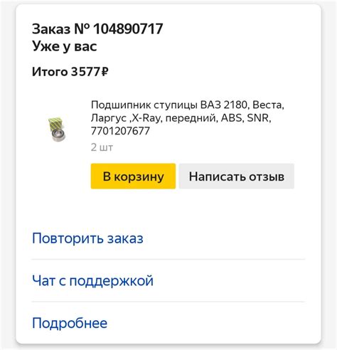 7701207677 Подшипник ступицы (полный комплект) RENAULT | Запчасти на DRIVE2