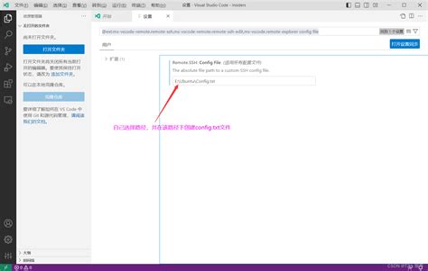 vscode远程连接服务器 csdn博客