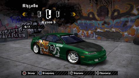 Need For Speed Most Wanted Downloadsaddonsmods Cars 1995