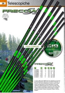 Удочка маховая SHIMANO FRECCIA SL-500, удочка шимано фреция купить в ...