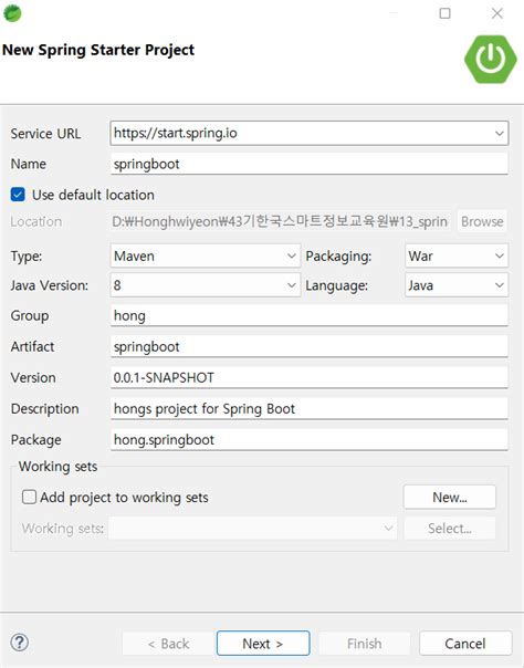 SpringBoot 스프링 부트 spring MVC 패턴 동작