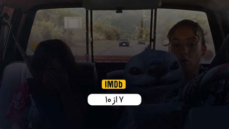 معرفی فیلم لیلو و استیچlilo And Stitch؛ پرفروش در گیشه مستر دیالوگ