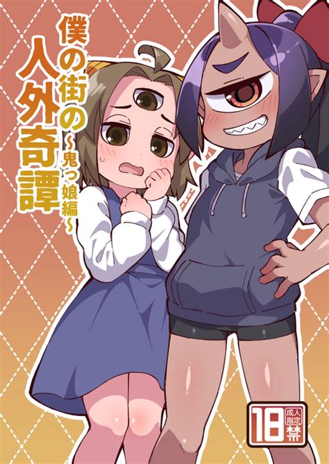 Artist Fukurou Nhentai Hentai Doujinshi And Manga