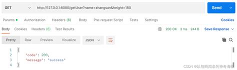 node js学习笔记 七 express框架 csdn博客