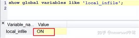 武汉茑萝：mysql中load data infile函数的使用 知乎