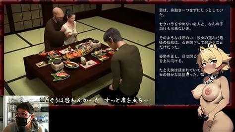 Anddominant Yokai Nurarihyon Play By Playand My Wife Was Ntred When I Stayed At A Strange Innand Wasn