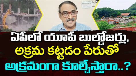 Sr Journalist Krishnam Raju About Ycp Party Office Demolished Pdtv