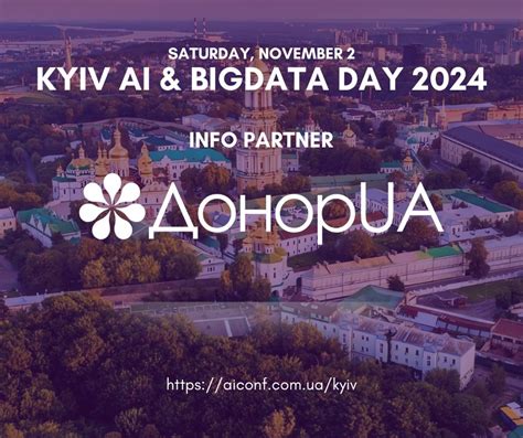 Інформаційний Партнер Kyiv Ai And Bigdata Day 2024 Donorua 👥 Донорua це автоматизована