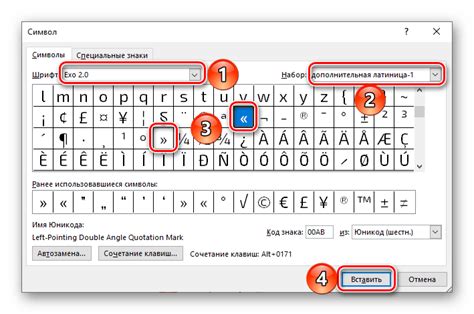 Вставка символа в Word Вставка символа в Word Word