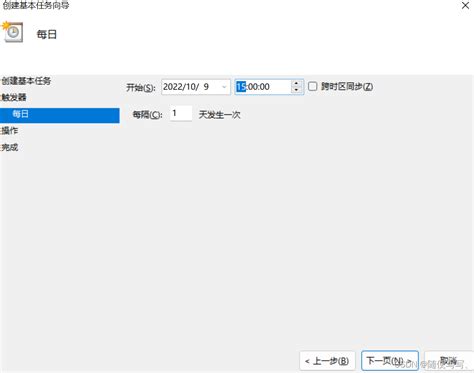 windows下实现定时任务重启多台tomcat windows定时关闭tomcat csdn博客