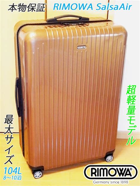 Rimowa リモワ サルサ エアー ゴールド メンテ・クリーニング済 メルカリ