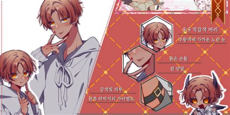 외관표 커미션 포스타입 포스트