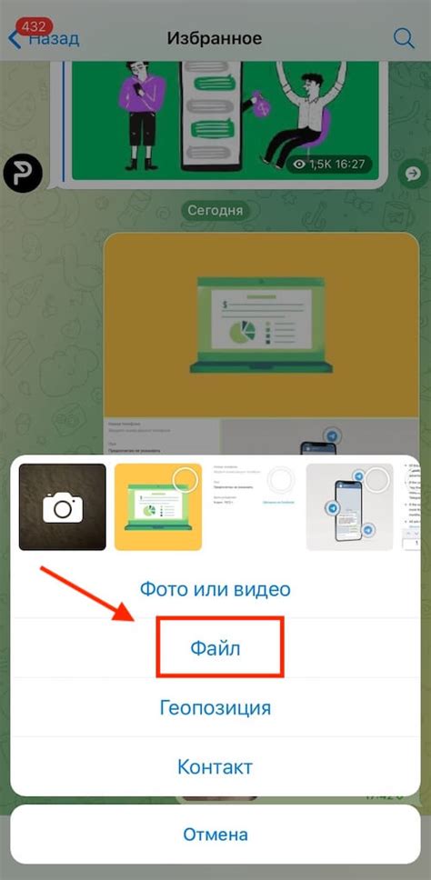 Как создать плейлист в Telegram: оформить, добавить треки | Postium