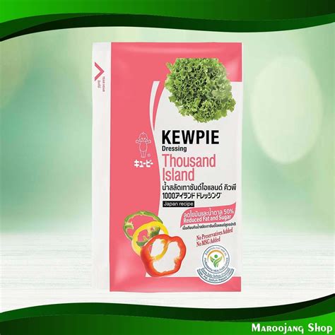 น้ำสลัดเทาซันด์ไอแลนด์สูตรไขมันน้อย คิวพี 50 กรัม Thousand Island Salad Dressing Low Fat Kewpie