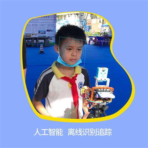 kittenbot人工智能眼球人脸追踪ai套件支持kittenblock含koi 虎窝淘