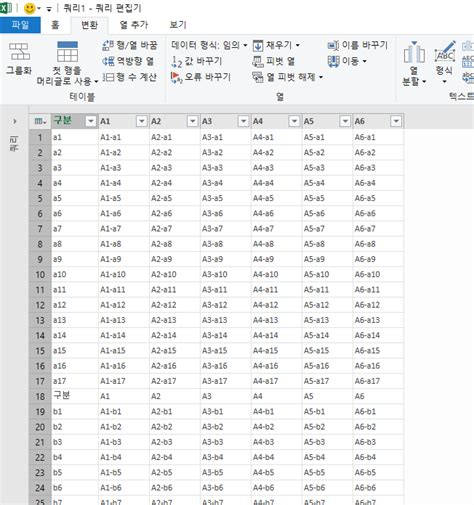 엑셀 파일 하나로 합치기쿼리 활용 네이버 블로그