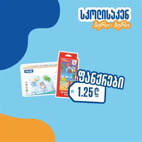 Biblusi • ბიბლუსი Added A New Photo Biblusi • ბიბლუსი