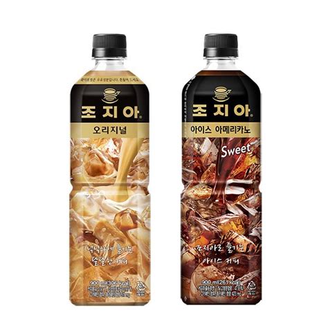 무료배송 조지아 900ml 2종아이스아메리카노오리지널 티몬