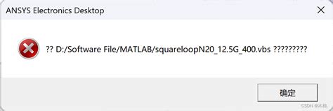 Matlab Hfss Api学习记录matlab Hfss Api Csdn博客