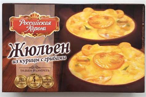 Жюльен Российская Корона из курицы с грибами (блюдо кулинарное ...