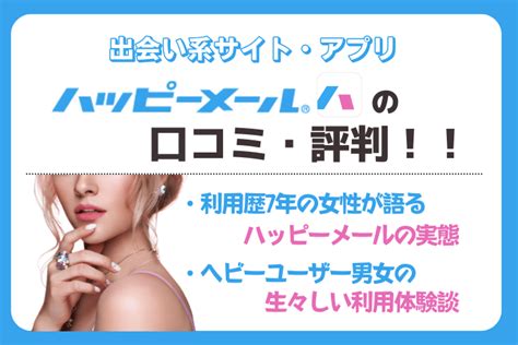 【男必読！】ラブホテルでセックスするまでの超具体的な流れ！初めてでも失敗しない方法！ Lovebook