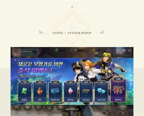 Mobile Casual Rpg Game Ui Design Portfolio On Behance Game Ui Design Game Ui Portfolio Design