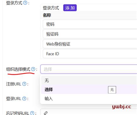 单点登录平台casdoor搭建与使用，集成gitlab同步创建删除账号 运维笔记（ywbjcc）