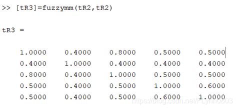 模糊关系合成运算的matlab实现 模糊关系的matlab csdn博客