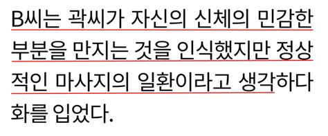 여자 구멍에 손가락 넣는 마사지 ㄷㄷ 유머 움짤 이슈 에펨코리아