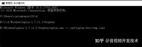 windows下实现ffmpeg nginx rtmp hls实现直播推流拉流（低延时） 知乎