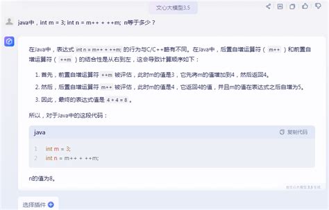 参考答案java基础练习变量数据类型输入输出运算符 全栈测试笔记 博客园