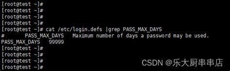 linux操作系统安全加固指导 libpam pwquality csdn博客