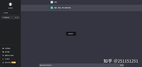 2023全新chatgpt网页版源码v4 7 7版 知乎