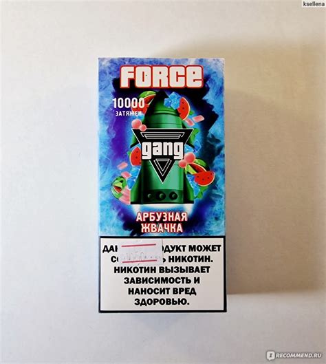 Электронная сигарета GANG Force 10000 Арбузная Жвачка - «GANG Force со ...