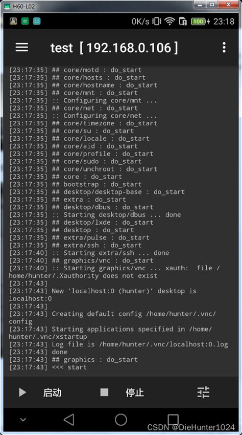 旧手机别再换盆了，教你使用linux Deploy安装centoslinuxdeploy Csdn博客