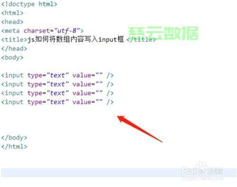 JavaScript 获取 input 输入框内容的几种方法 技术分享 云服务器