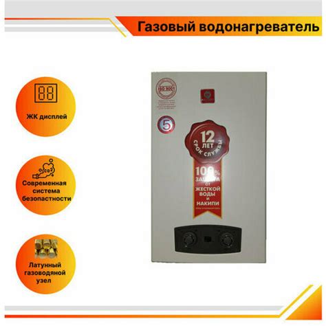 Газовая колонка Ладогаз ВПГ 10S | Festima.Ru – частные объявления