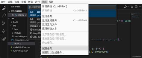 Hnu 操作系统os 实验lab1 环境构建操作系统集成实验环境os Lab Csdn博客